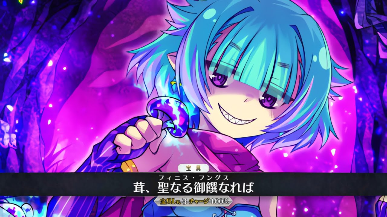 【FGO】Locusta Demonstration - ロクスタ - Fate/Grand Order - YouTube