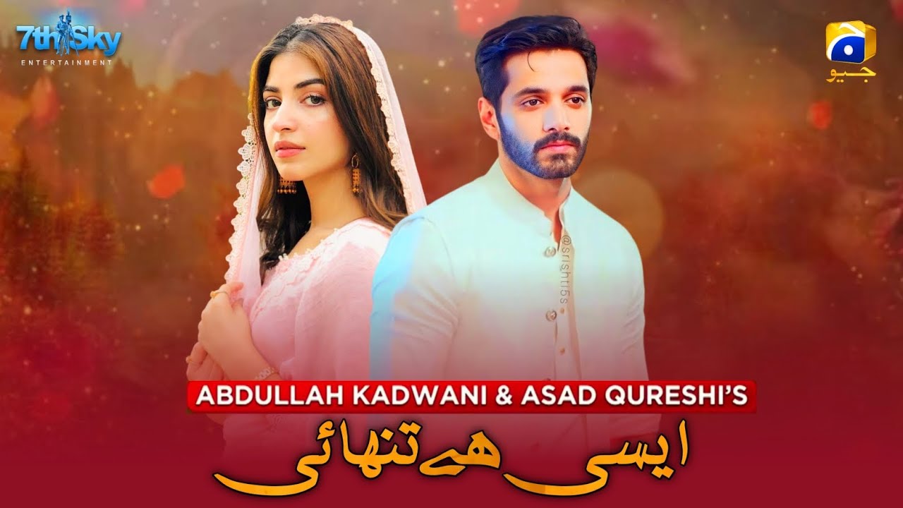 Aaise Hai Tanhai - Episode 1 | Wahaj Ali - Kinza Hashmi - New Drama ...