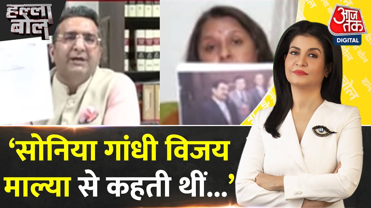 Halla Bol : Sonia Gandhi को लेकर क्या बोल गए BJP नेता Gaurav Bhatia ...
