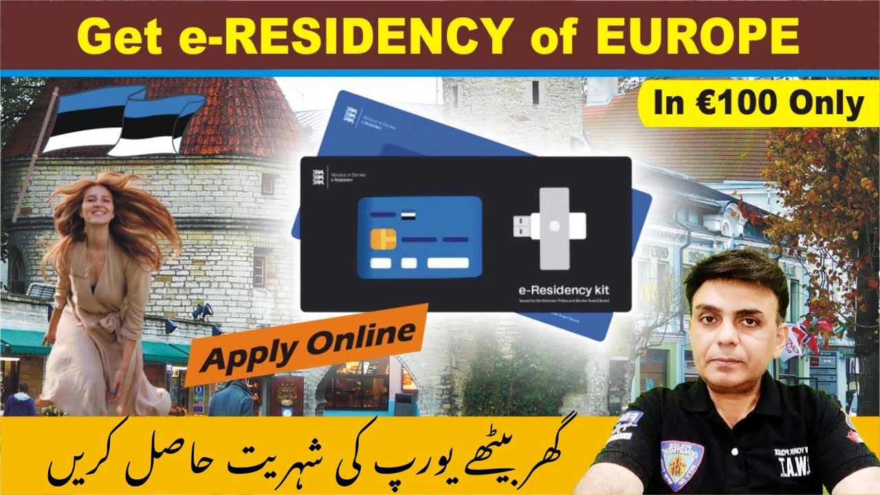 🇪🇺 Get e-Residency of Europe - Online in 8 weeks | Schengen Country ...
