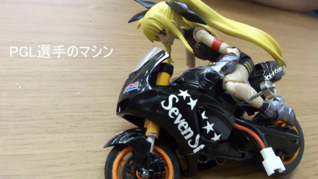 Mini-Z MOTO RACER - YouTube