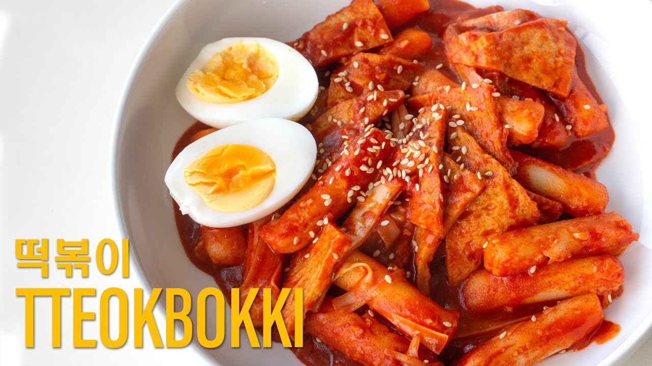 The Easiest Tteokbokki Recipe - YouTube