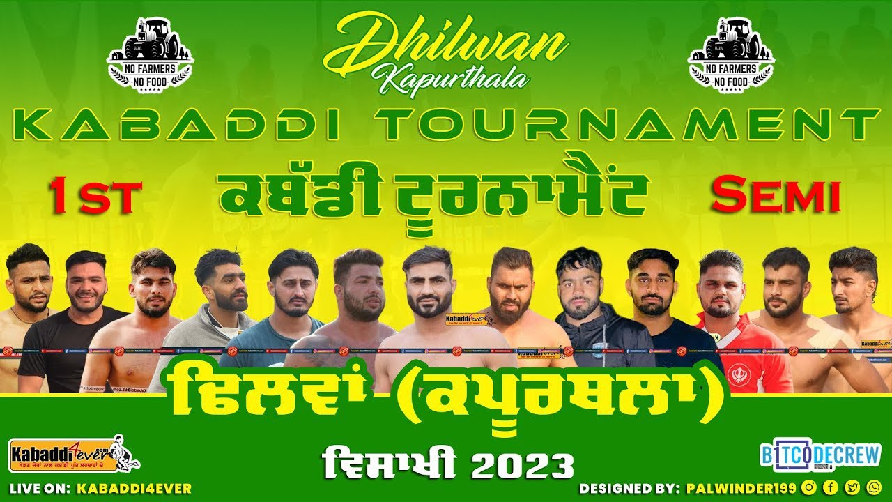 1ST SEMI FINAL | DHILWAN V/S NARAWALI | DHILWAN (KAPURTHALA) KABADDI ...