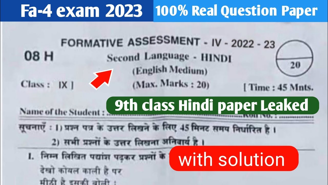 Ap Class 9th Fa4 Hindi real Question Paper 2023 Leaked 9th Hindi Fa4 ap-class-9th-fa4-hindi-real-question-paper-2023-leaked-9th-hindi-fa4
