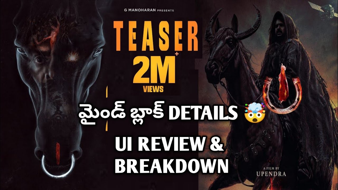 #UI The Movie Teaser Reaction | UI Teaser Review & Breakdown in telugu ...