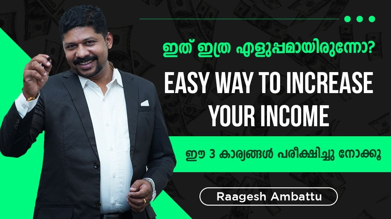 Easy way to increase your income - YouTube