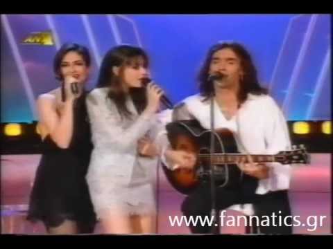 Άννα Βίσση, Καίτη Γαρμπή & Στέλιος Ρόκκος, Με Αγάπη Άννα (1995)