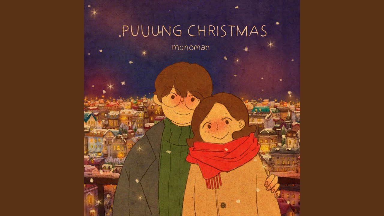 Puuung Christmas (Instrumental) - YouTube