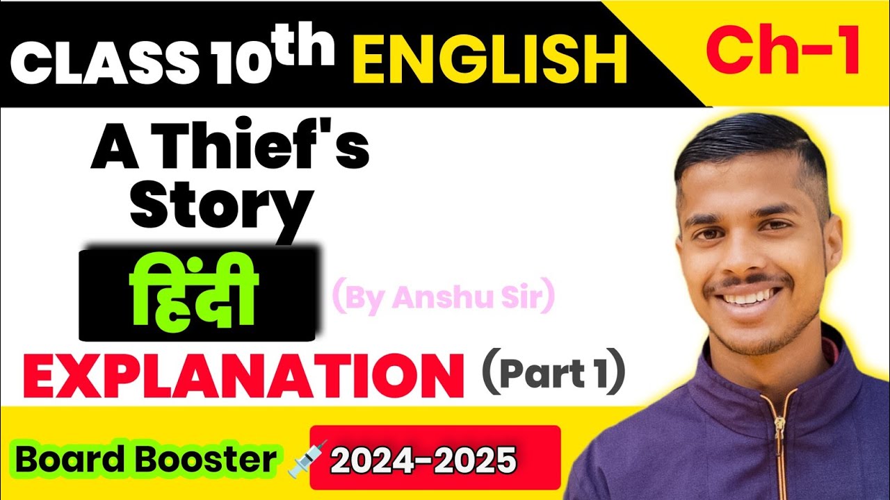 A Thief's Story Class 10।Class 10 Chapter 2।Ncert Class 10 Chapter 2।Apna kaksha - YouTube