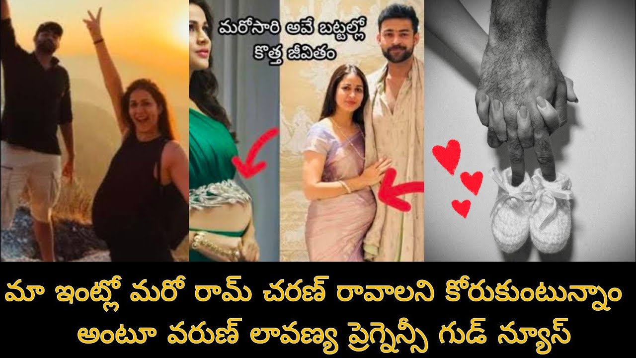 After pregnancy varun Tej sweet post six months pregnant wife Lavanya ...