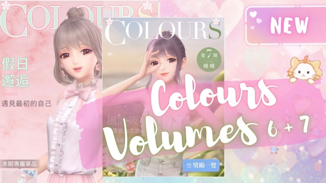 Shining Nikki: Colours Newsroom Volumes 6 + 7 | Outfit Showcase & Basic ...