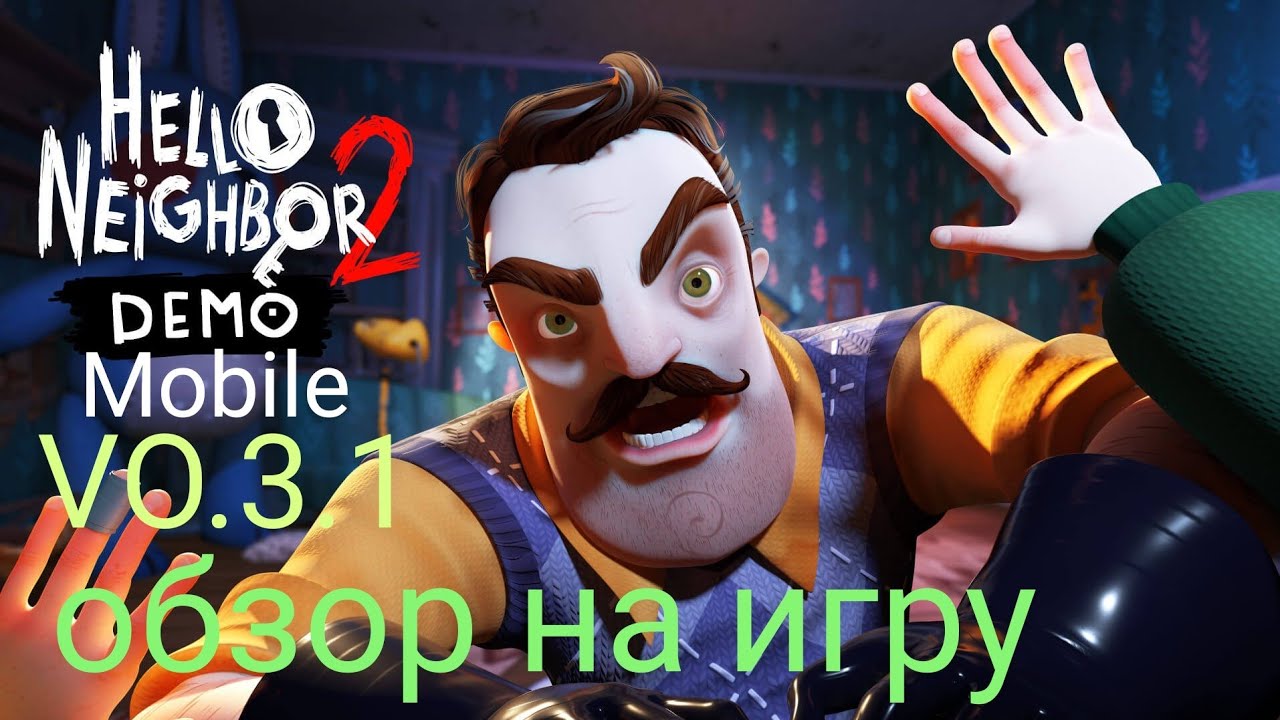 обзор на игру Hello neighbor 2 Demo Mobile VO.3.1😱😱👍👍 - YouTube