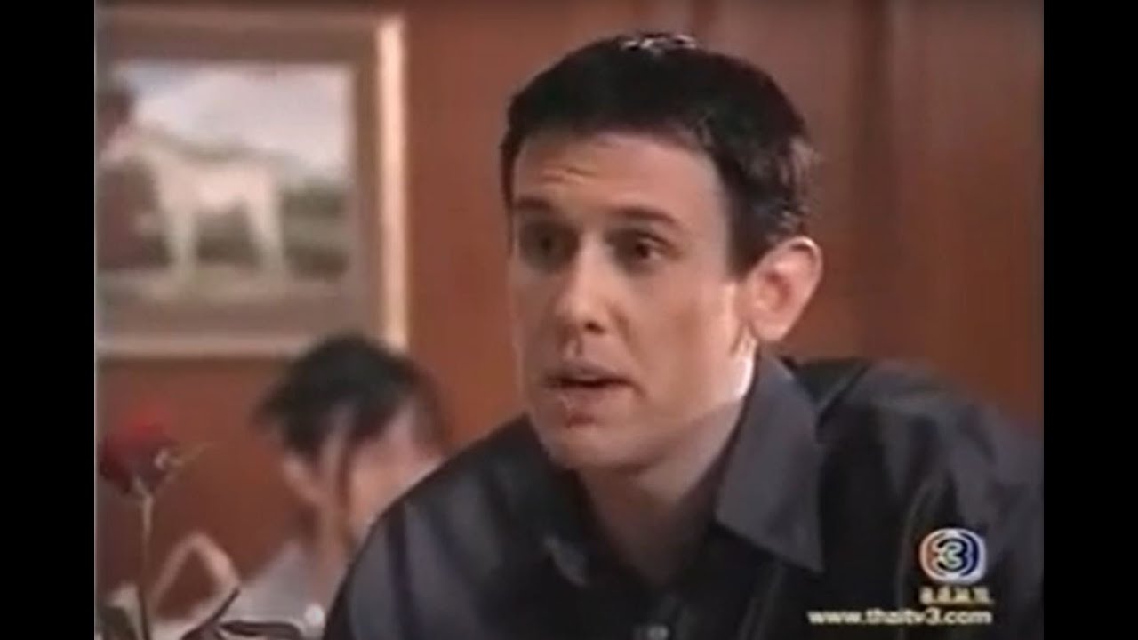 ไม้แปลกป่า Thai TV3 Drama Series with Erich Fleshman (as Robert) - YouTube