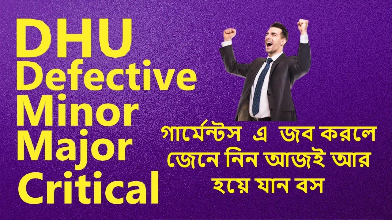 What is DHU? Know about Defect, Percent Defective, Minor, Major ...