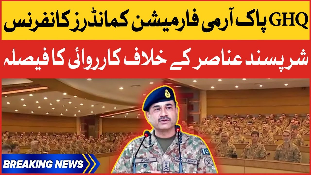 Pak Army Formation Commanders Conference | Big Decision | Exclusive ...