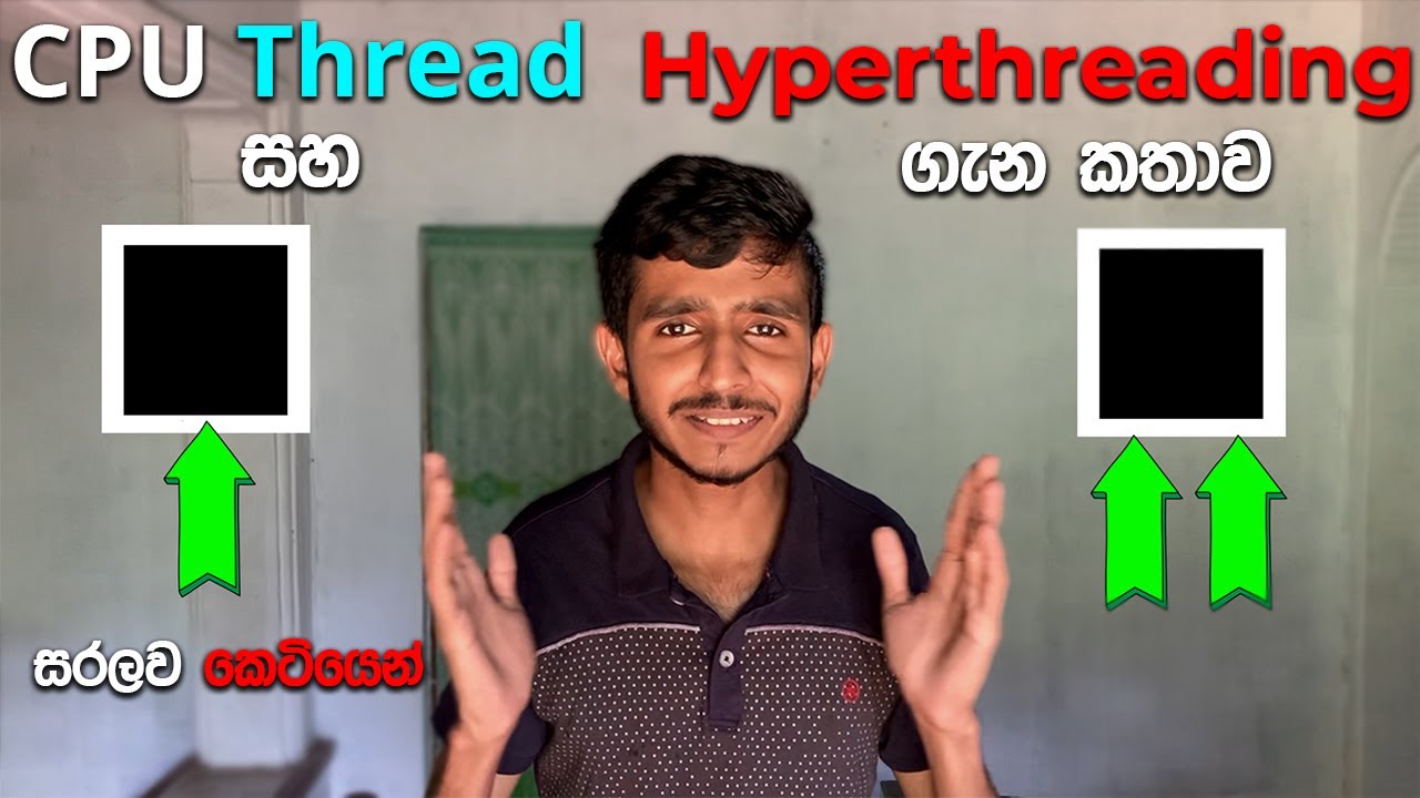 What is Hyper Threading | What is Thread CPU වල Thread ගැන සිංහලෙන් ...