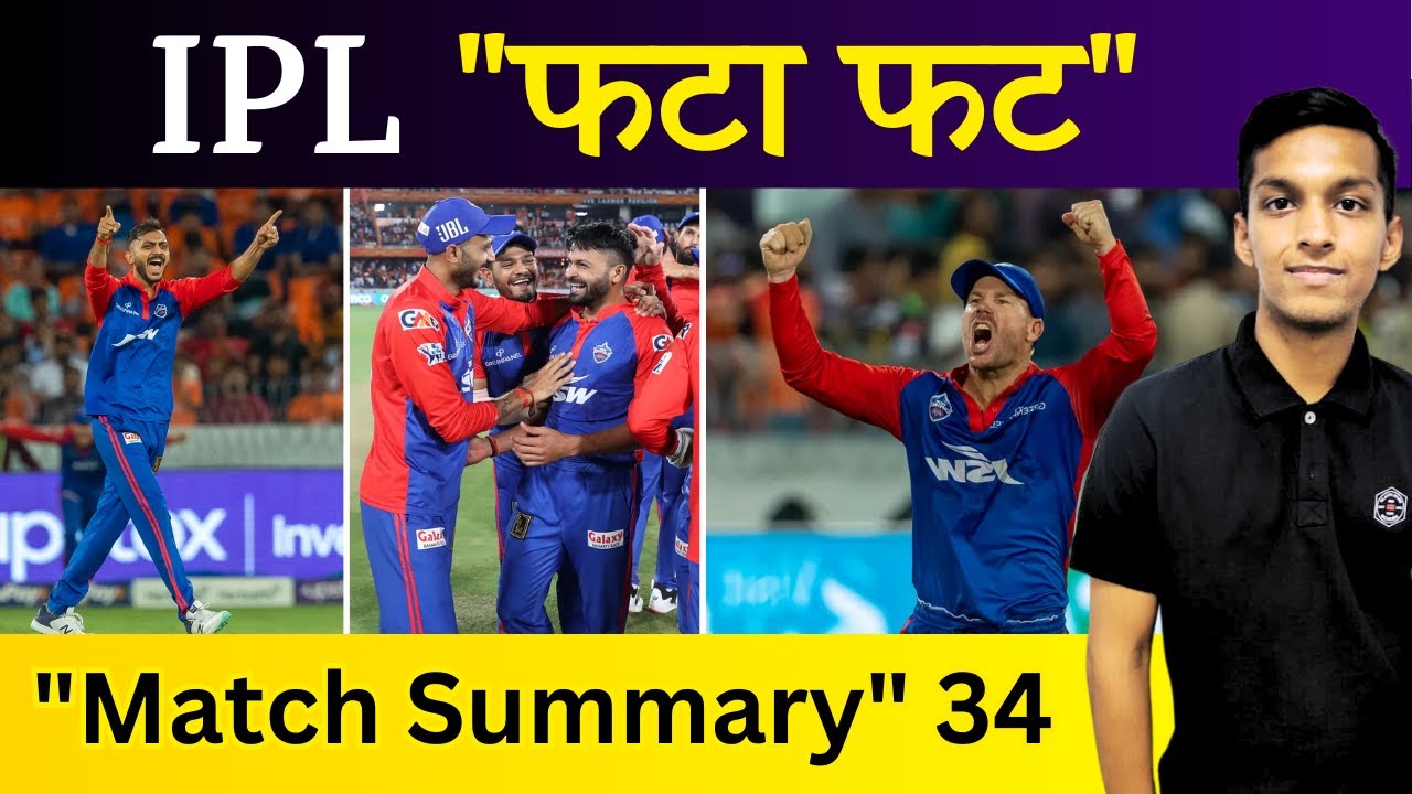 IPL Match 34 DC Vs SRH summary in 2.5 mins | Toofan Sports #ipl2023 # ...