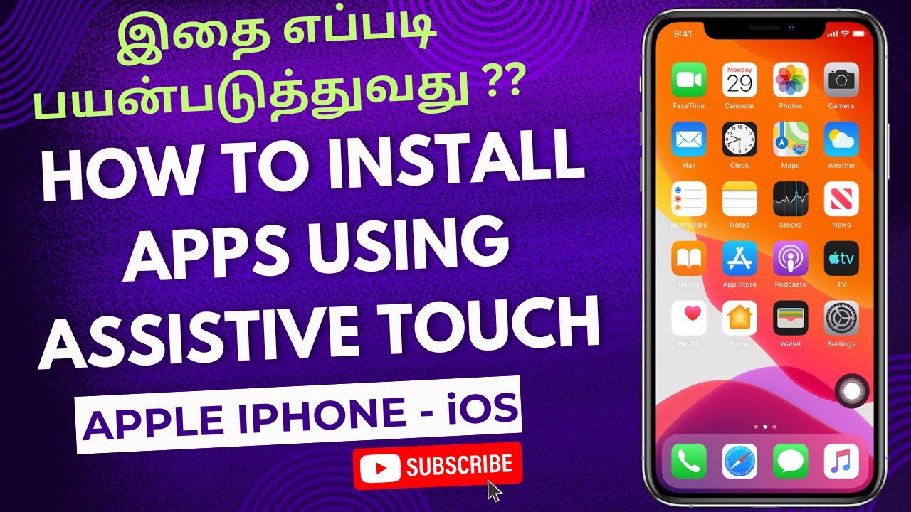 How to Install iOS Apps Using Assistive Touch Feature? Step by Step ...
