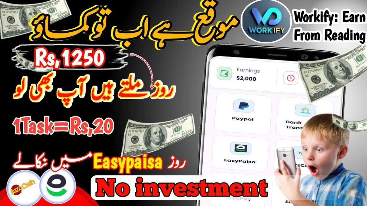 2025 Earning App in Pakistan • Workify App Work From Home How To Daily Earn Rs400 withdraw ...