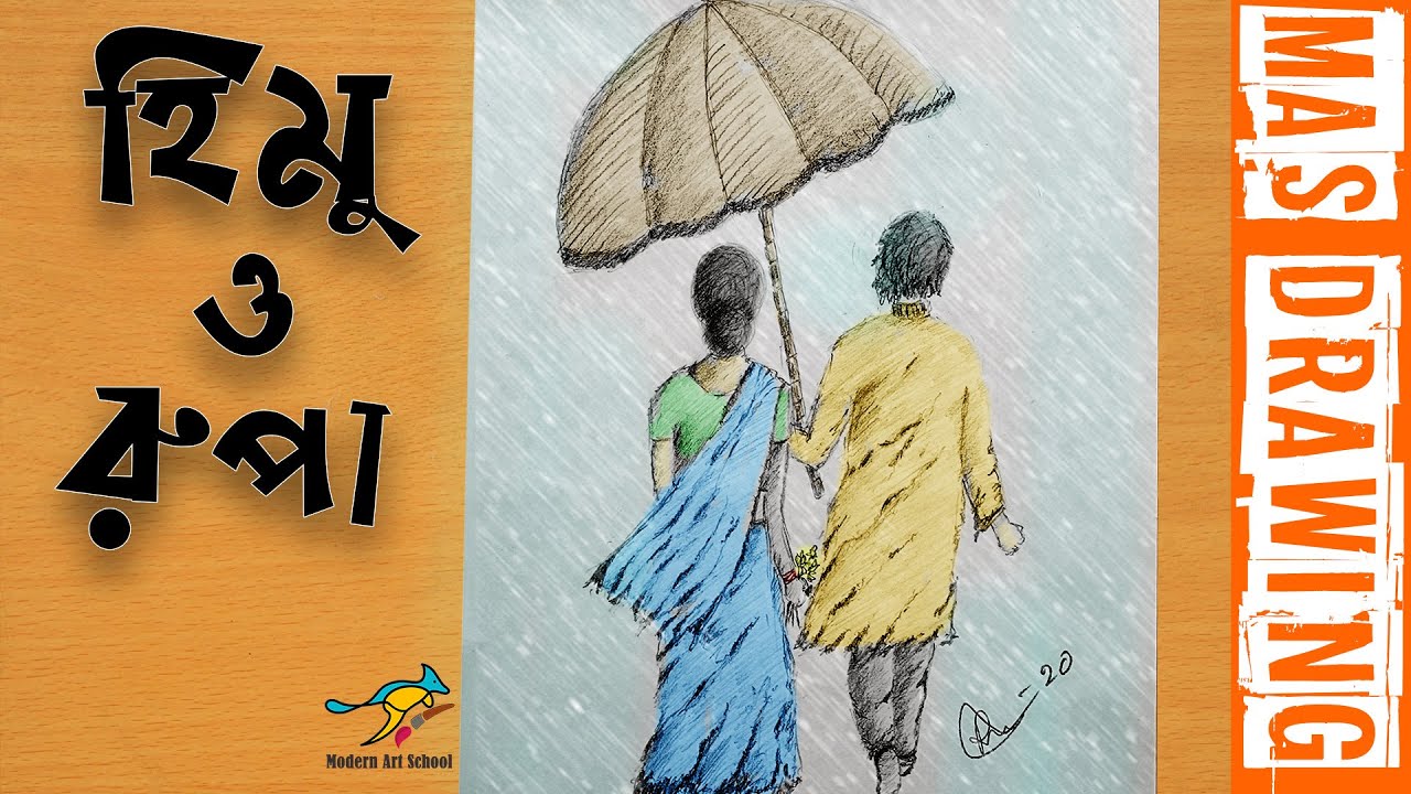 Drawing Himu & Rupa Love | Story Drawing | How to tutorial - YouTube