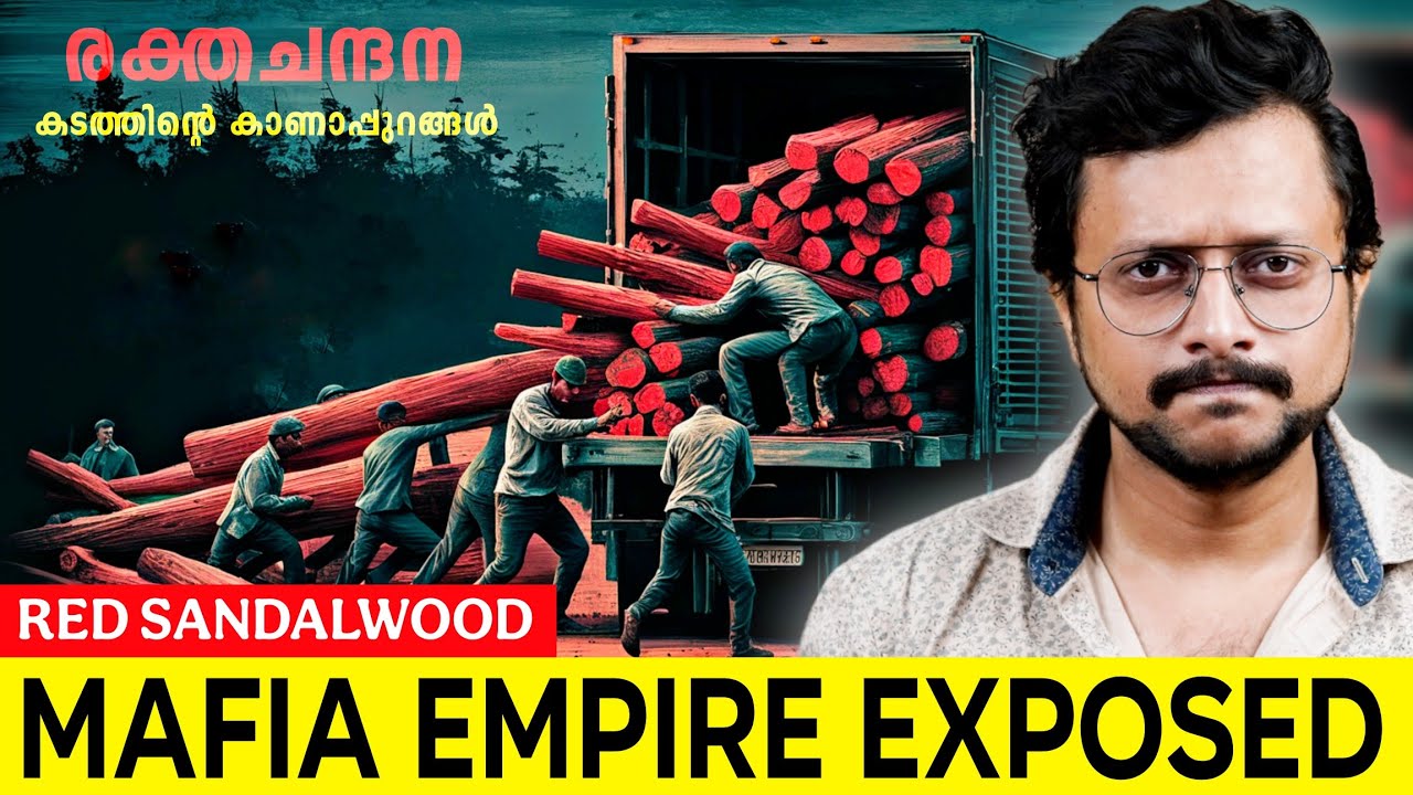 Pushpa vs. Reality: The True Saga of Red Sandalwood Smuggling😨 | Raktha ...