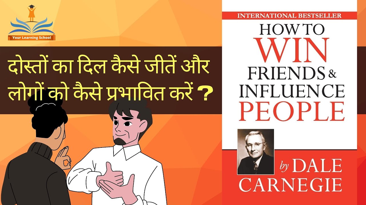 The Ultimate Guide to Winning Trust and Respect | How to Win Friends ...