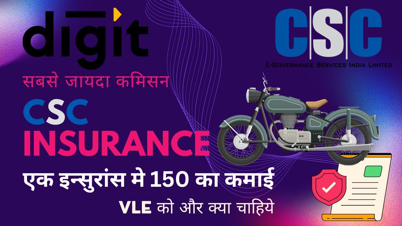 Csc high commission insurance | Csc se insurance kaise kare | Csc ...
