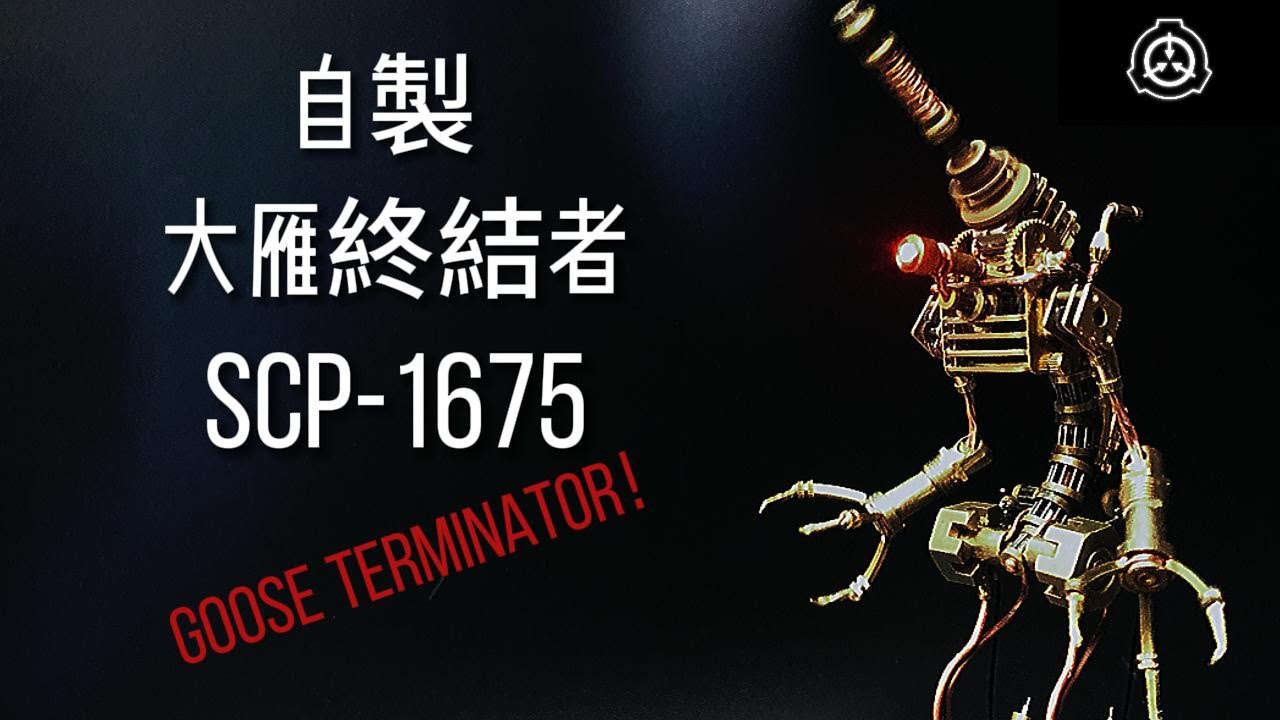 [Handmade Model]Is it possible to successfully create SCP-1675 from old ...