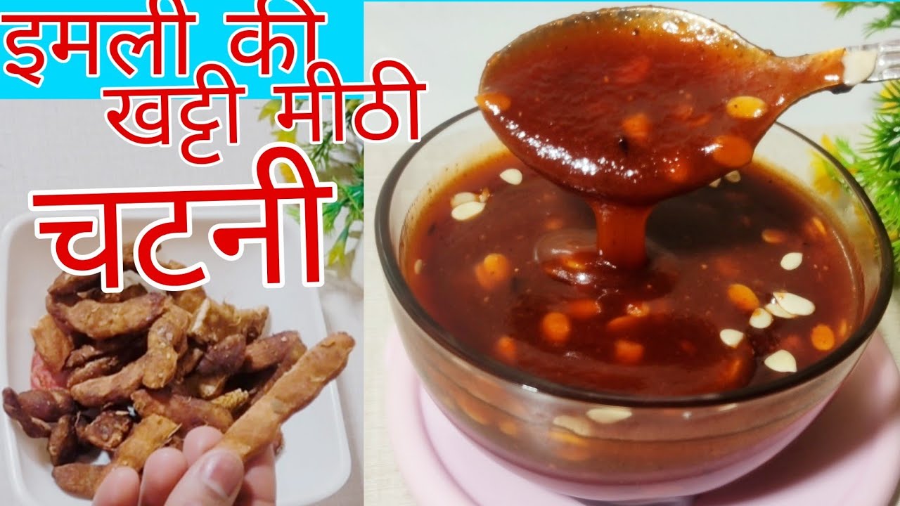ghar mein banaaiye imali ki Khatti Meethi chatni bilkul Aasan tarike se ...