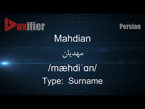 How to Pronunce Mahdian (مهدیان) in Persian (Farsi) - Voxifier.com