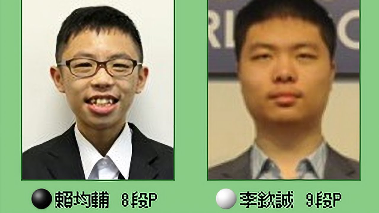 🌸Lai Junfu (頼均輔) vs Li Qincheng (李欽誠)🌸杭州アジア大会男子団体戦予選6回戦🌸2023-10-01 ...