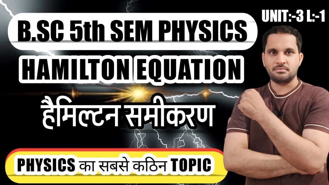 Hamiltonian Equation | Hamilton Equation | Hamilton Equation for Motion ...