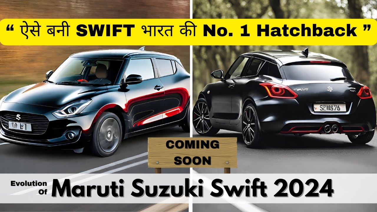 Maruti Suzuki Swift Evolution 2024 | Swift 2024 | Drive Pulse #youtube ...