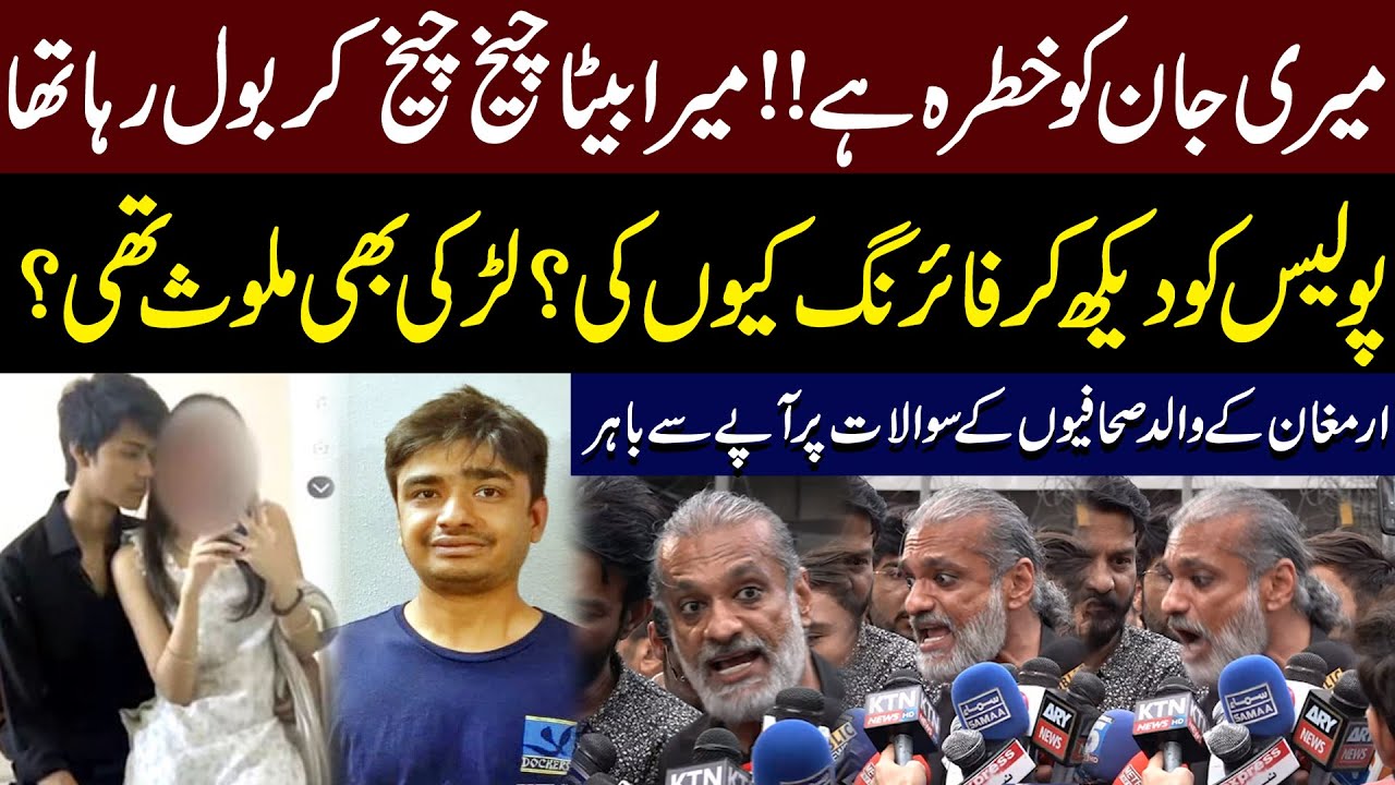 Mustafa Amir case | Kamran Qureshi, father of accused Armaghan Emergency Press Conference - YouTube