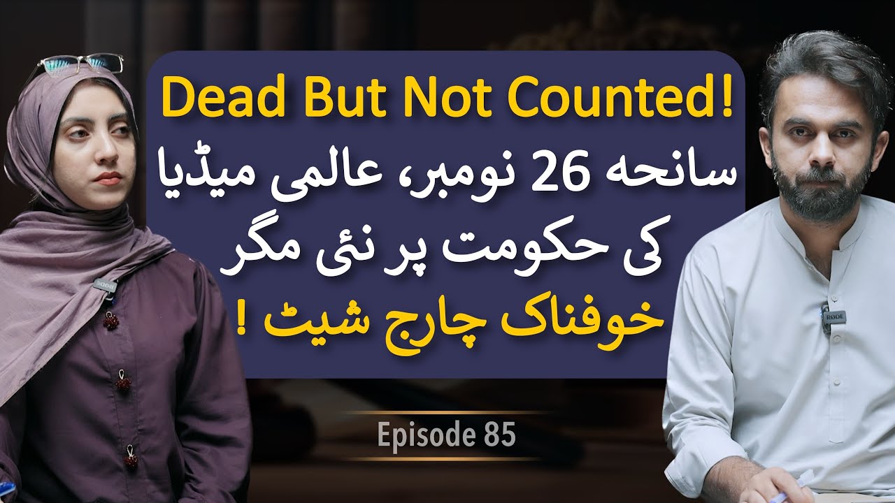 Dead But Not Counted International Media On 26 Nov Tragedy Youtube