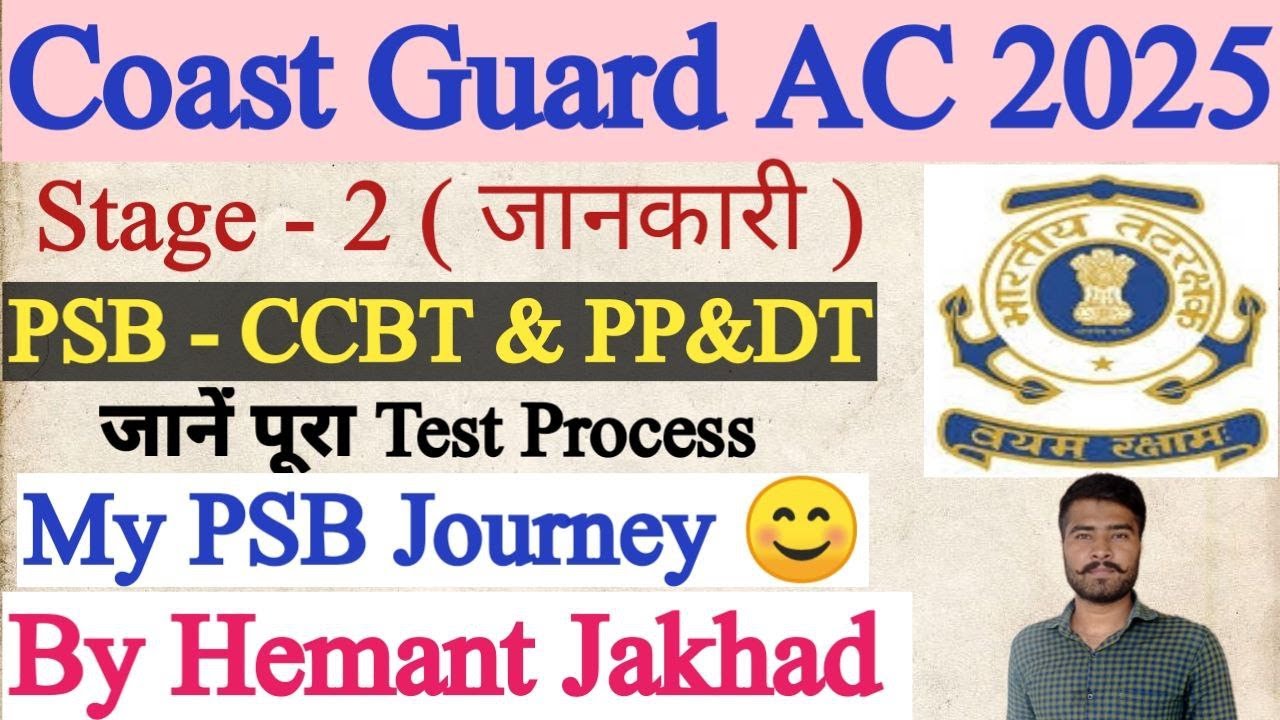 Indian Coast guard AC ( PSB + FSB ) test // My PSB Journey // full ...