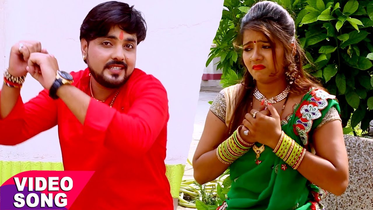 देवघर जायेले भाभी रुसल बाड़ी - Shiv Ke Mahima - Raja Randhir Singh ...