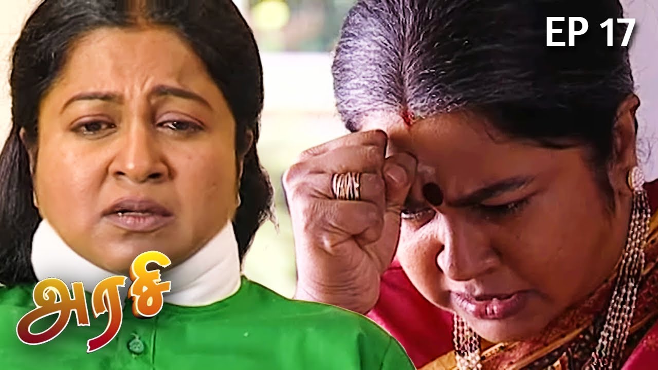 அரசி - Arase Episode 17 | Radhika Sarathkumar | Ultra Tamil TV Serial ...