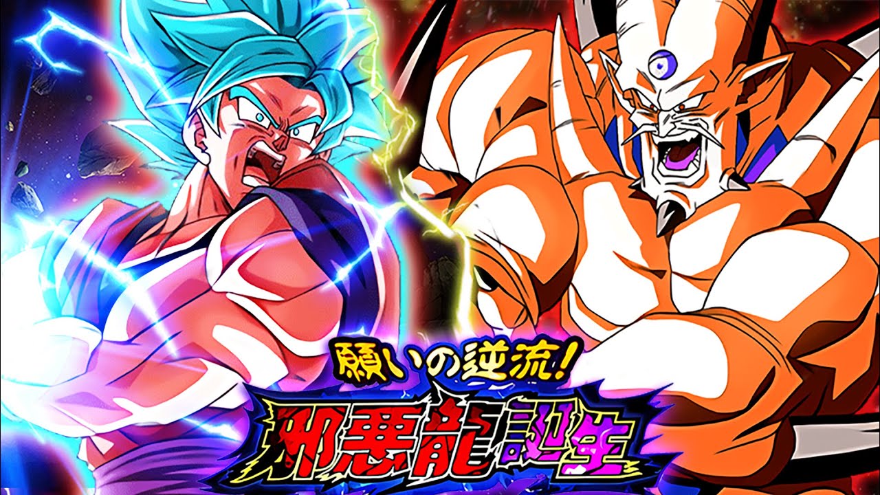 ON GLOBAL TONIGHT! EZA STR BLUE KAIOKEN GOKU NUKES SYN SHENRON!!! (DBZ ...