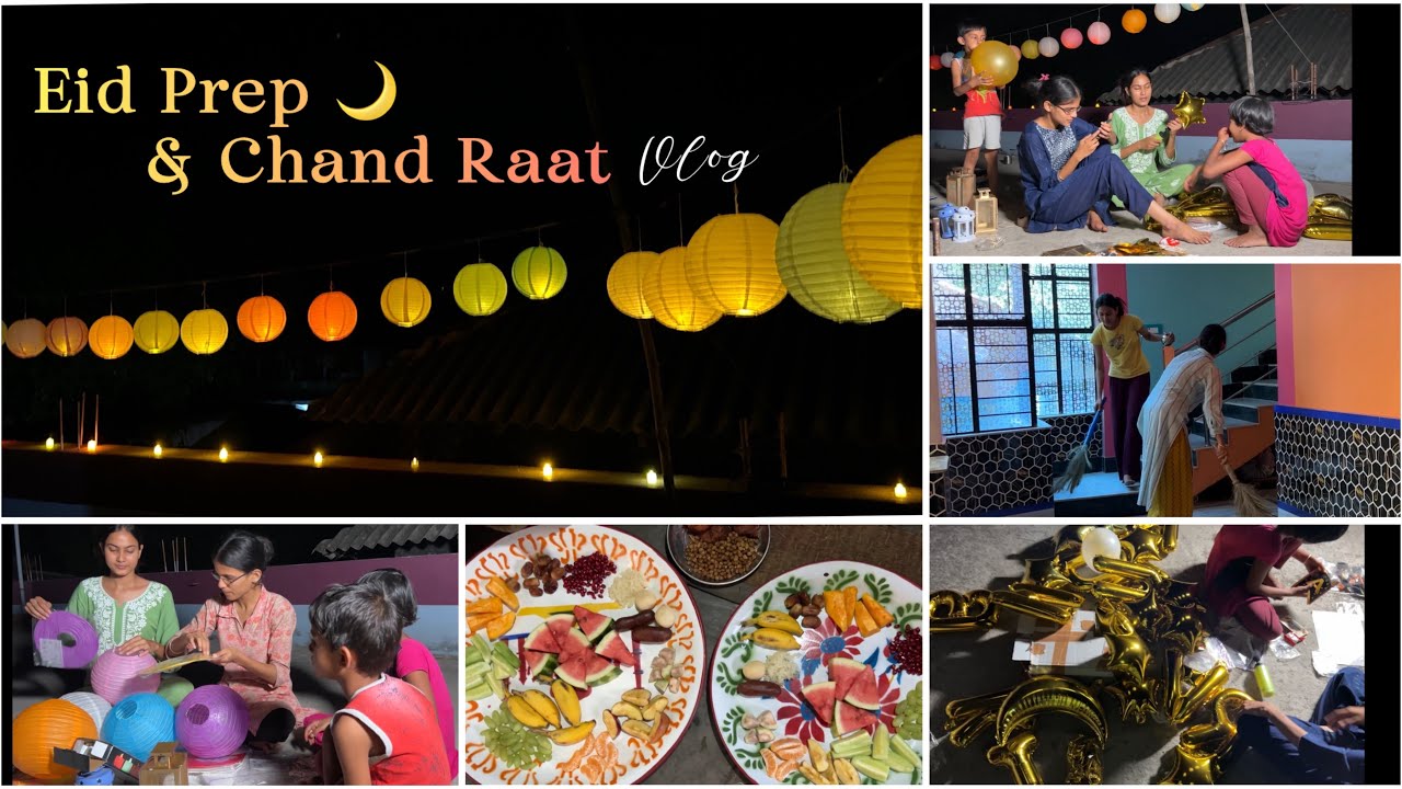 EID PREP & 🌙CHAND RAAT CELEBRATION | প্রথমবার চাঁদ রাতে আমাদের বাড়ি ...