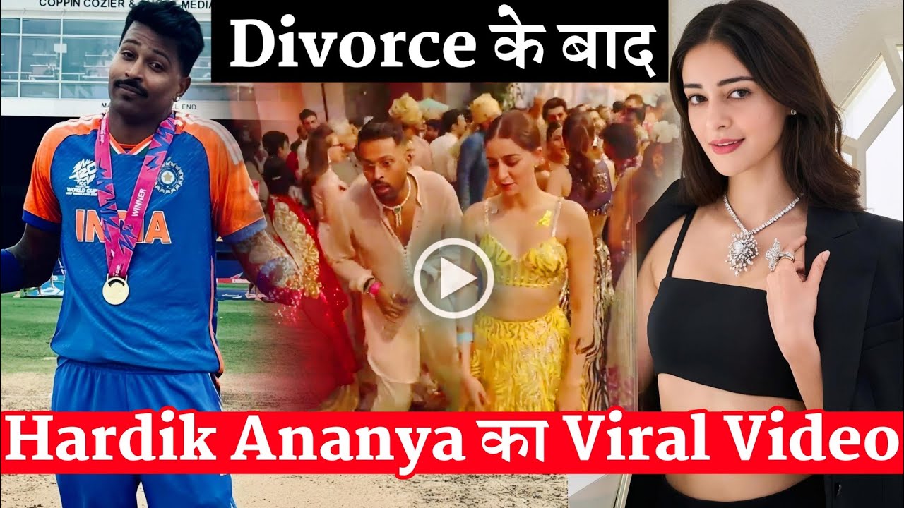 Hardik Pandya and Ananya Panday Dance Viral, After Hardik Pandya - Natasa Stankovic Divorce ...