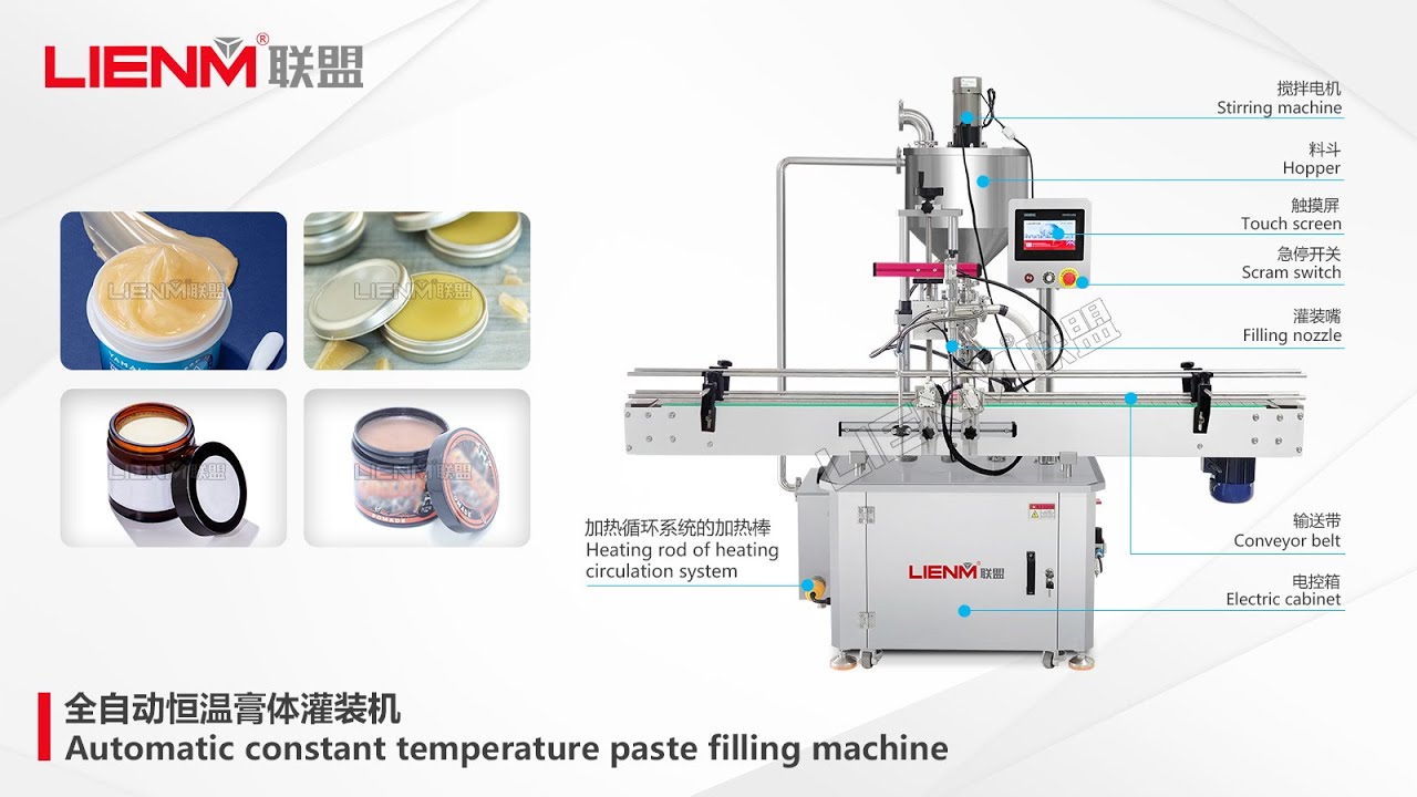 Automatic Hot Filling Machine - YouTube