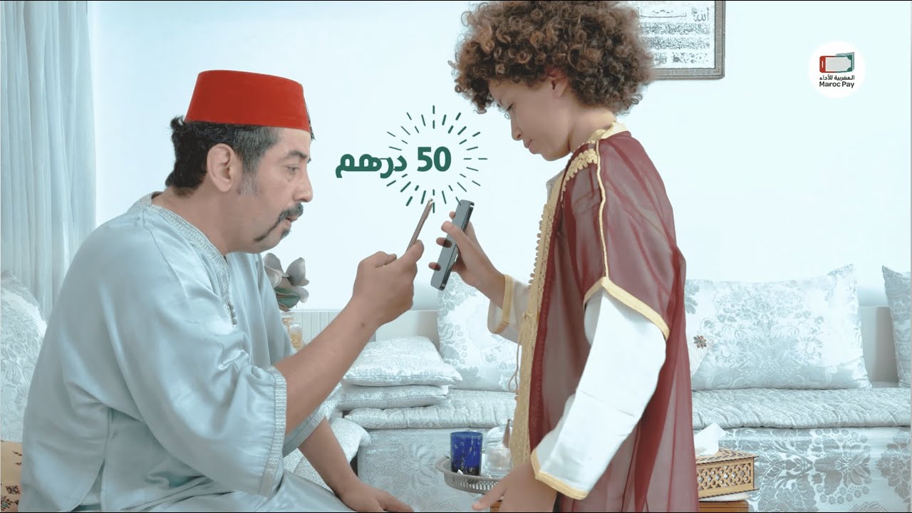 MarocPay - Transfert de proximité - YouTube