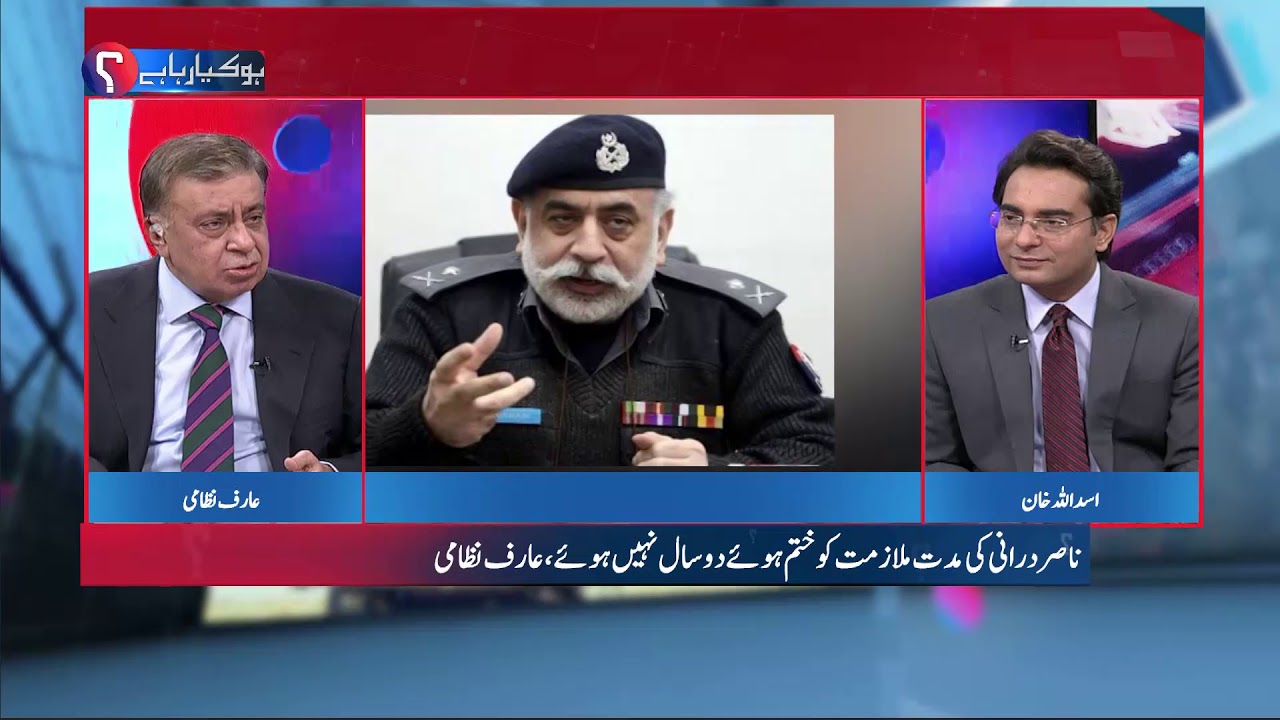 Who is Dr Hasan Askari "The teacher of Arif Nizami " and his role in PU ...