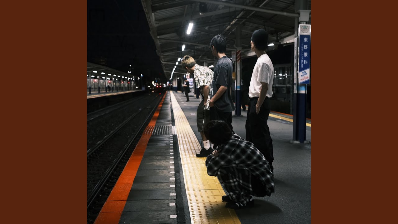 夢の先 (feat. Minosin, AmaNoJa9, RID THE STAIN & Aero S) - YouTube