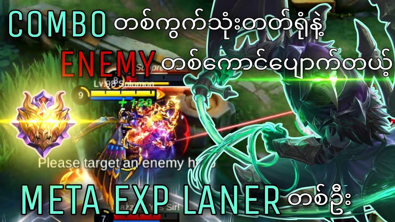 Kaja Guide | MLBB - YouTube