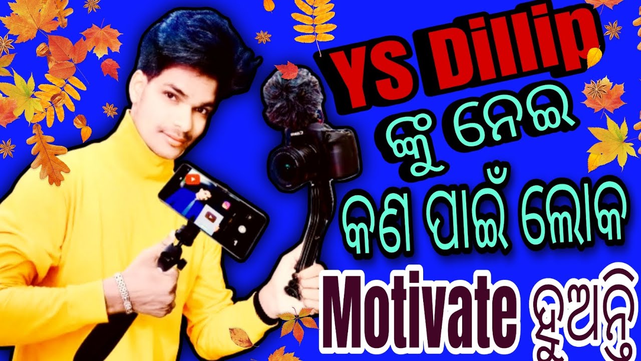YS Dillip | Motivational Video By Ys Dillip @YoungstarDillip | Public Help Video | Video Creator ...