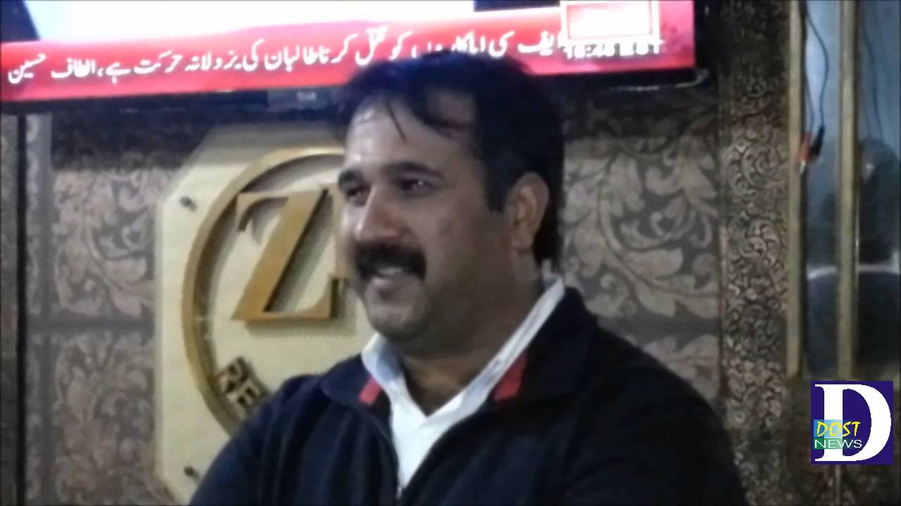Ch Tanveer Raza in Barcelona - YouTube
