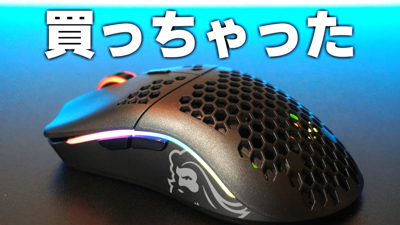 Glorious Model O 買っちゃった - YouTube