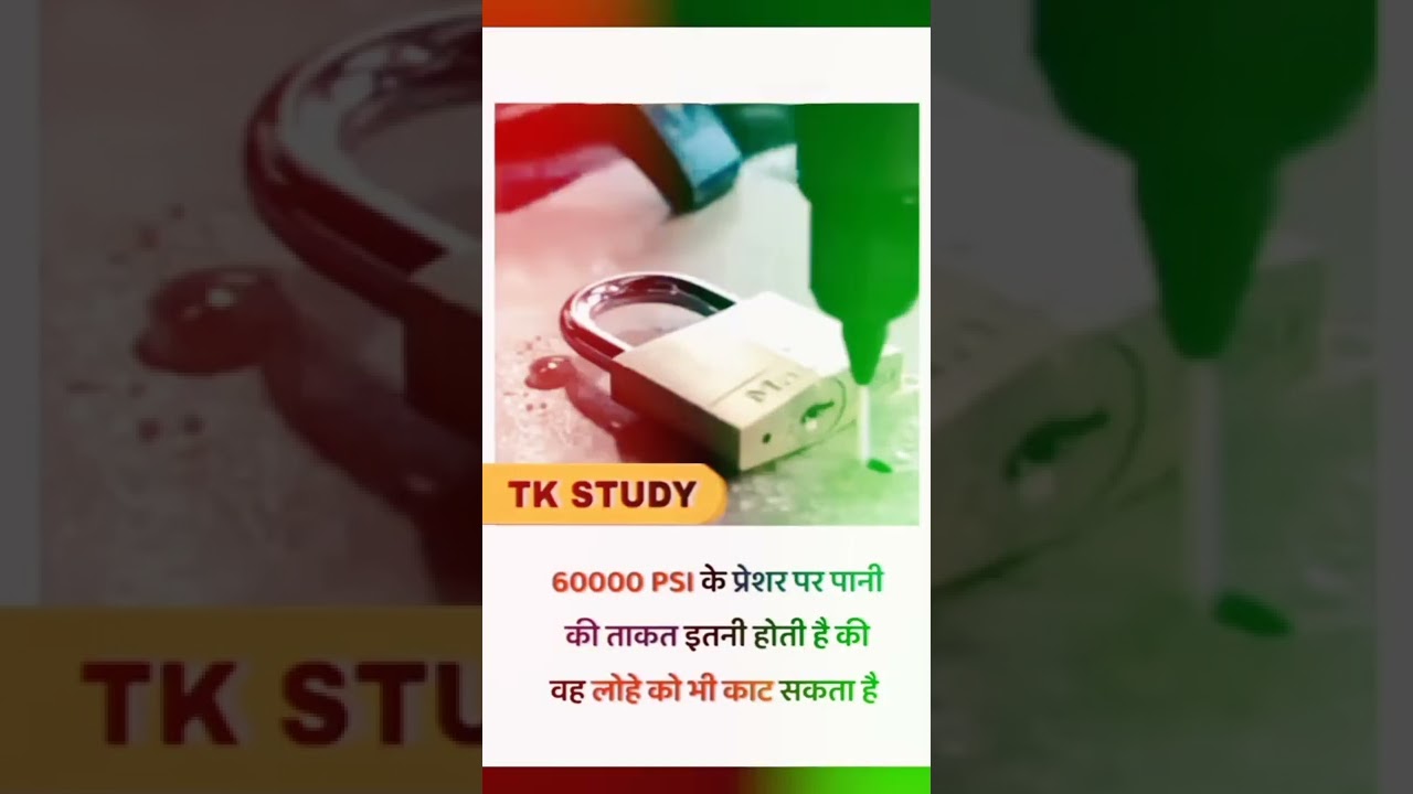 gk questions#viralvideo #short from TK study - YouTube